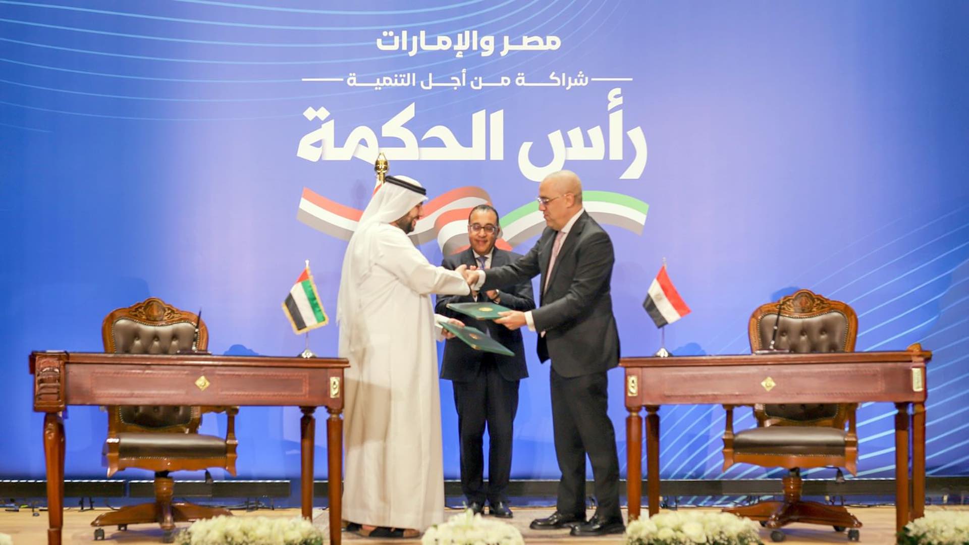 Egypt and UAE forge $150 billion investment partnership - Arab Tabloid